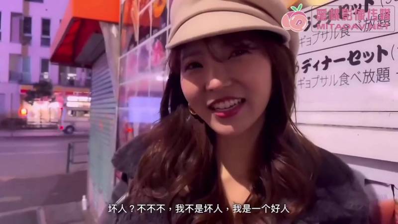 蜜桃PMD001『辉月杏梨』首支AV『日本留学生的恋爱美梦』完整版【656M】 - 涩涩福利社